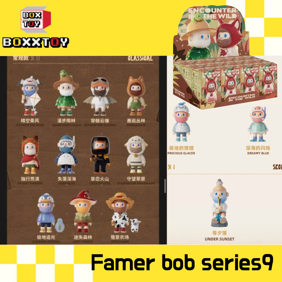 🌈NEW🌈 FARMER BOB Encounter In The Wild Series Blind Box ค่าย finding unicorn blind boxs กล่อง ...