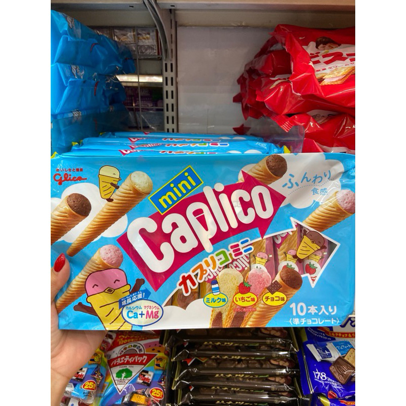 Glico caplico Mini cones ขนมไอศครีมโคนกูลิโกะ | Shopee Thailand