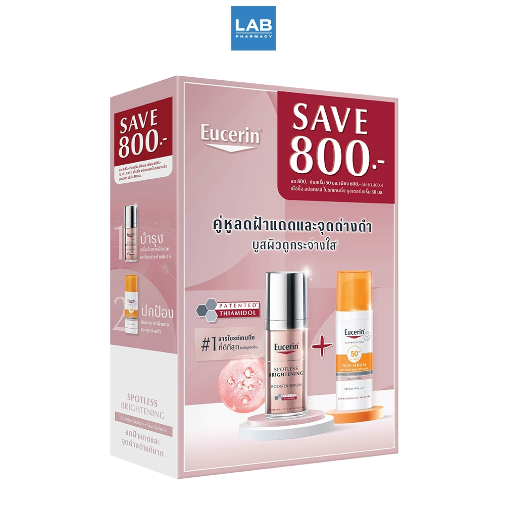 [ SET Save 800.- ] Eucerin Set Spotless Brightening Booster Serum 30 ml ...
