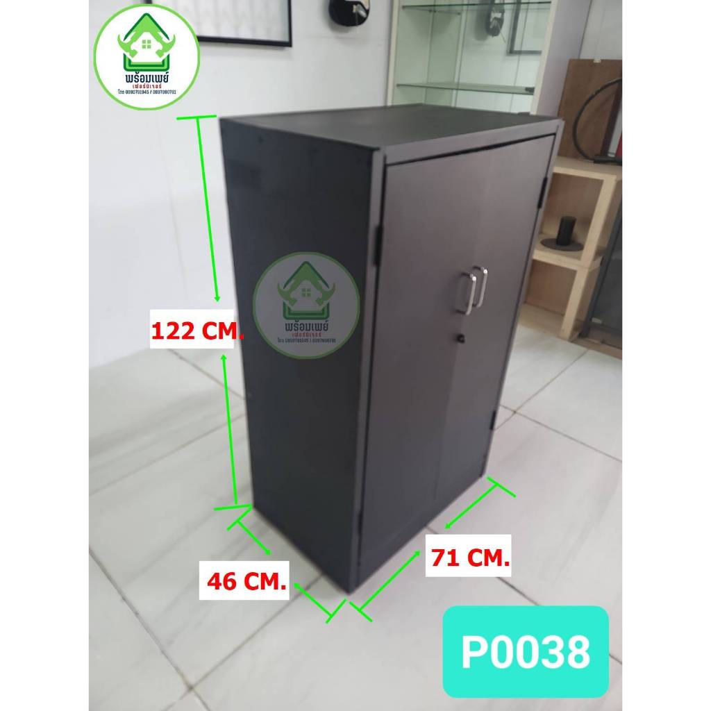 P0038 ตู้เหล็กเก็บของ ทรงสูง บานเปิดคู่ ล๊อคสายยู มีล้อ มือสอง งานDIY ...
