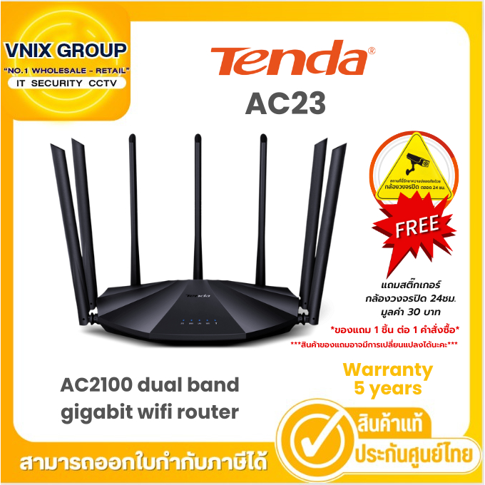 TENDA AC23 ac2100 dual band gigabit wifi router Warranty 5 years ...