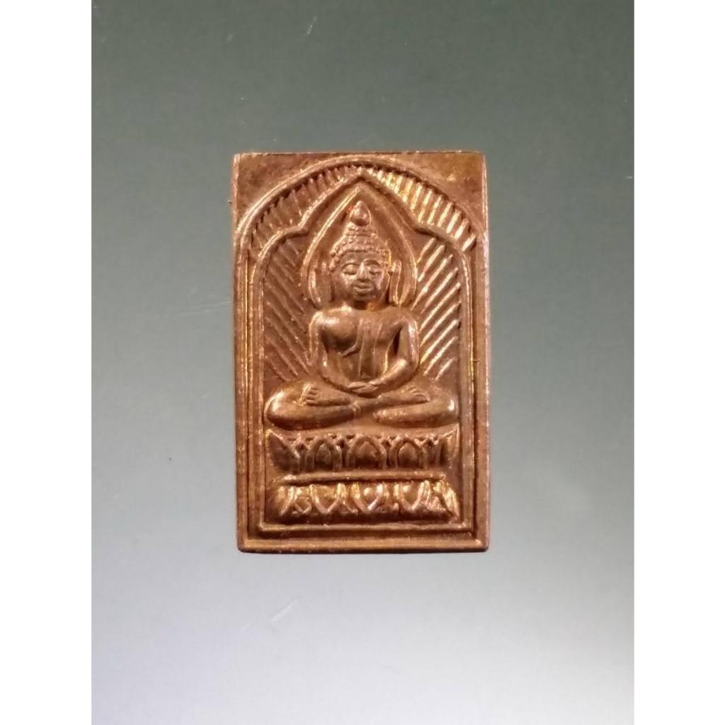 Antig Fast 2363 เหรียญปากคลอง หลวงปู่ศุข วัดปากคลองมะขามเฒ่า ด้านหลัง ตอกโค๊ต หมายเลข 49 ...