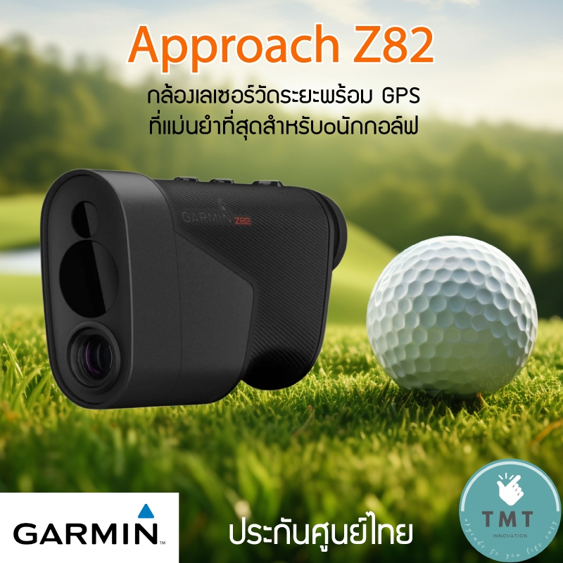 Garmin Approach Z82 อุปกรณ์วัดระยะสนามกอล์ฟ รับประกันศูนย์ไทย | Shopee ...