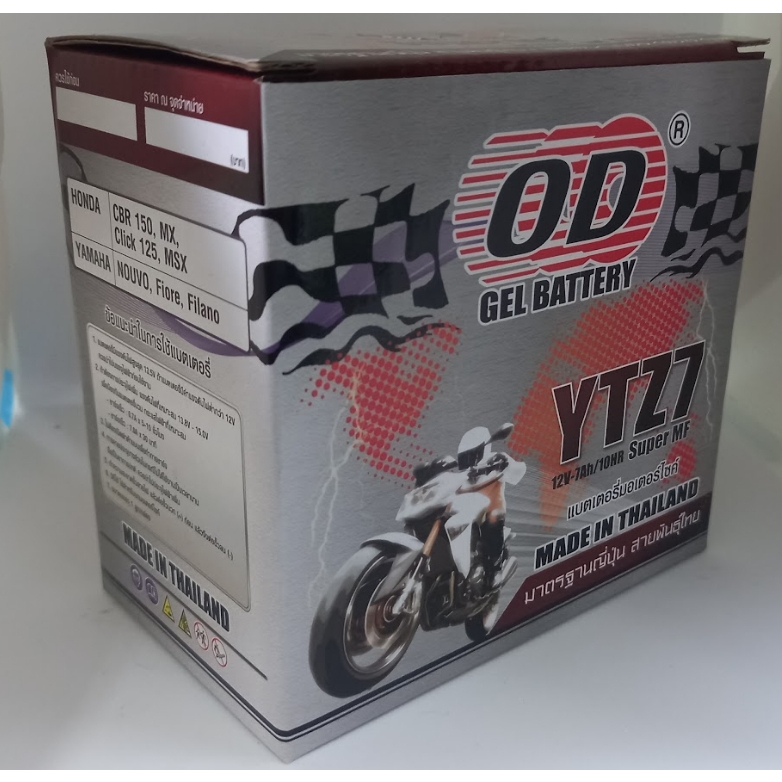 แบตเตอรี่ OD YTZ7 12V | Shopee Thailand