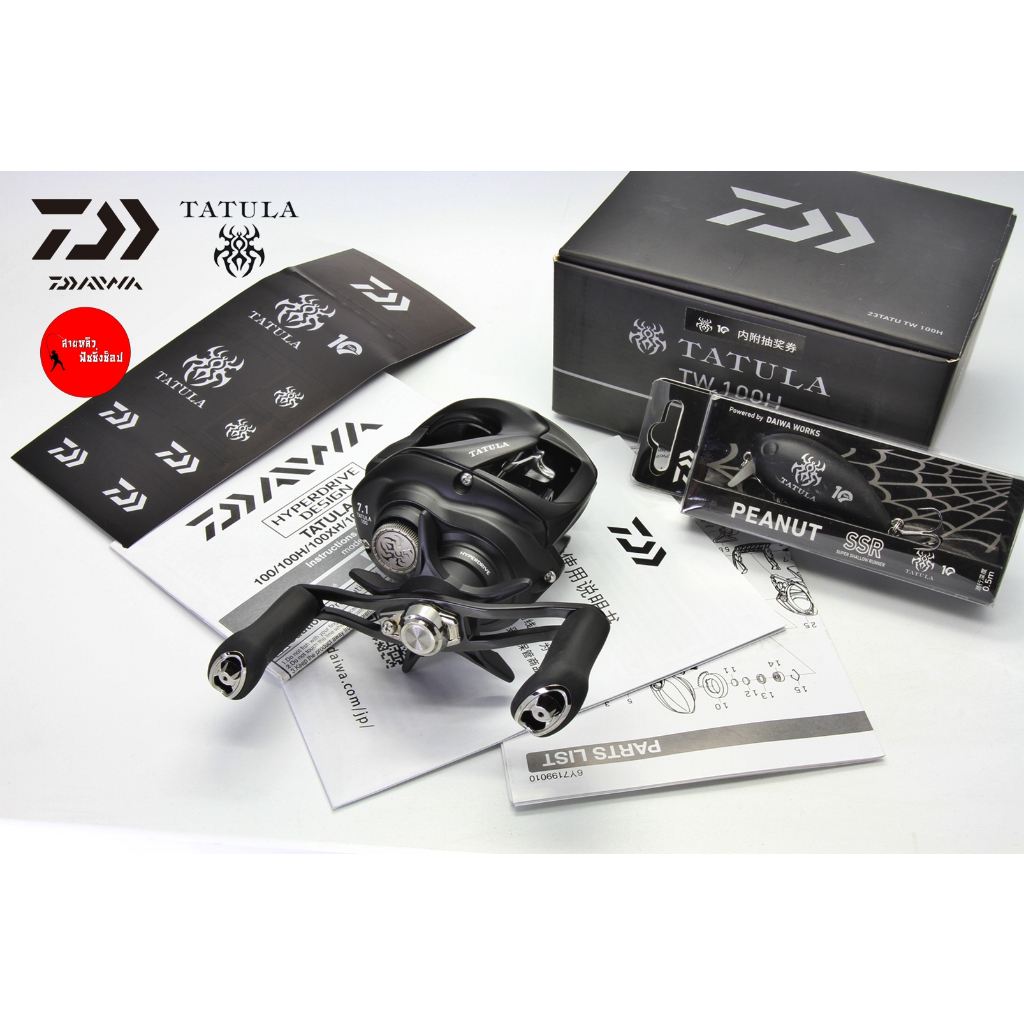 Daiwa 23'TATULA รอกหยดน้ำ Daiwa Tatula TW 100H/HL รุ่นใหม่ 2023 ของแท้ ...