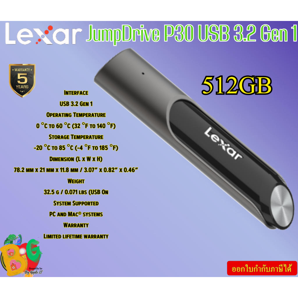(512GB) Lexar Flash Drive (JumpDrive P30-BK512GB ) Type-C USB 3.2 Gen1 up to 100MB/s รับประกัน ...
