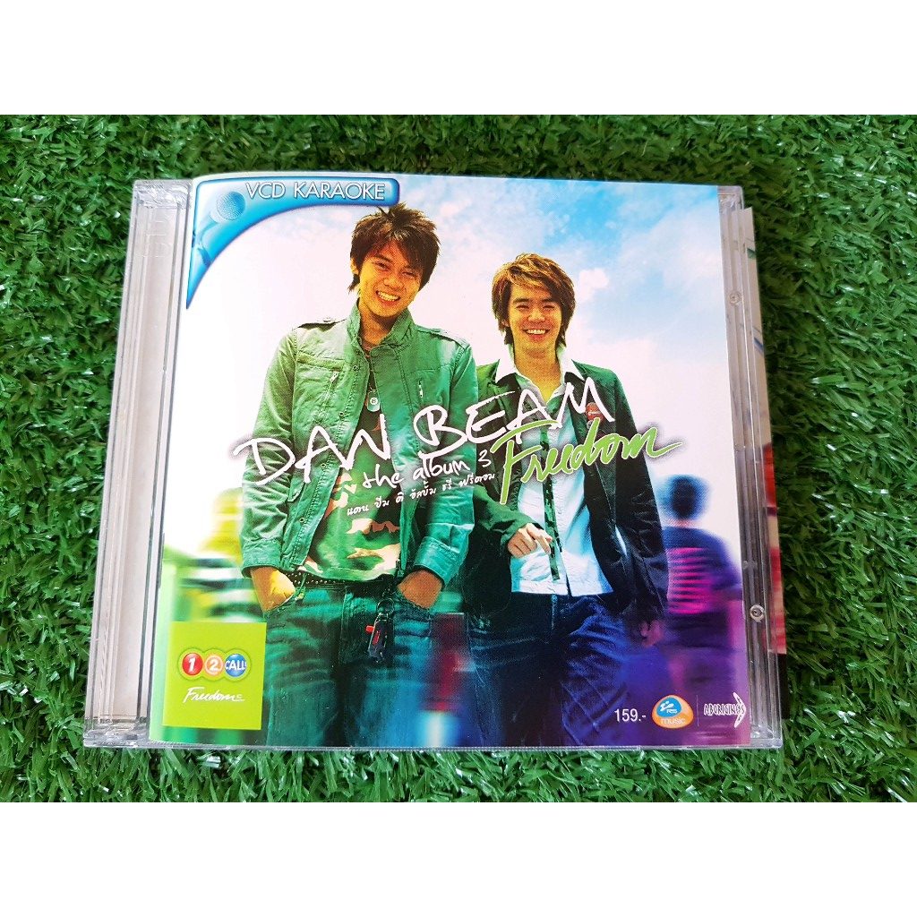 VCD เพลง D2B แดน-บีม Dan-Beam อัลบั้ม Dan & Beam The Album 3 Freedom ...