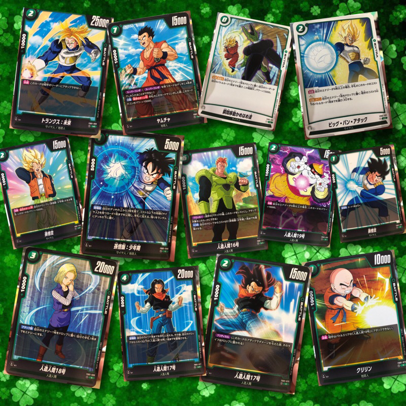 DragonBall Fusion World FB01 ระดับ C/UC สีเขียว | Shopee Thailand