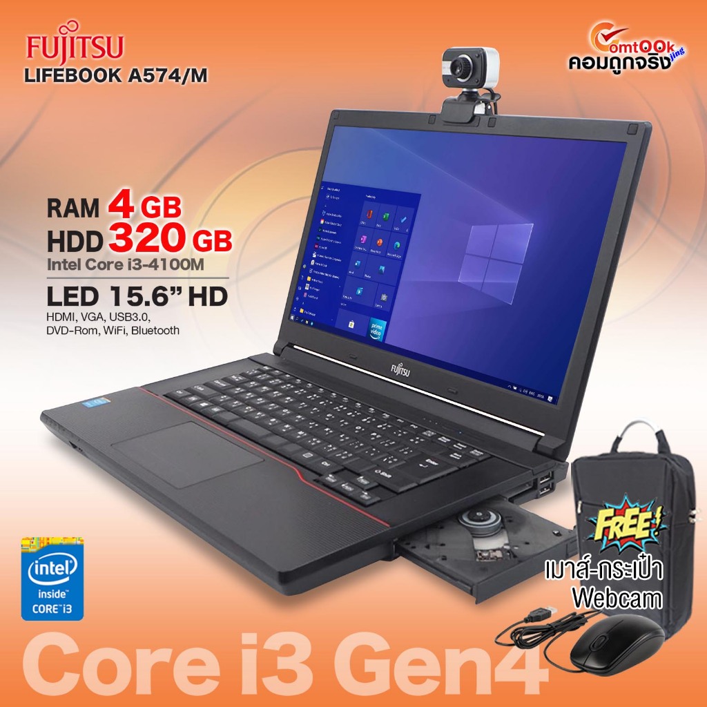 โน๊ตบุ๊ค (Notebook) Fujitsu Lifebook A574 Intel Core i3Gen4 / Ram 4GB ...