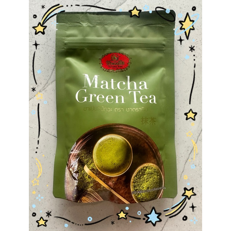 🍃ชาเขียวมัทฉะ Matcha Green Tea Chatramue Brand 🌱ชนิดถุง น้ำหนัก 100 ...