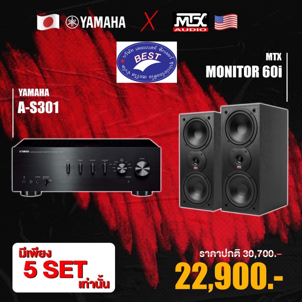 YAMAHA A-S301 + MTX MONITOR 60i | Shopee Thailand