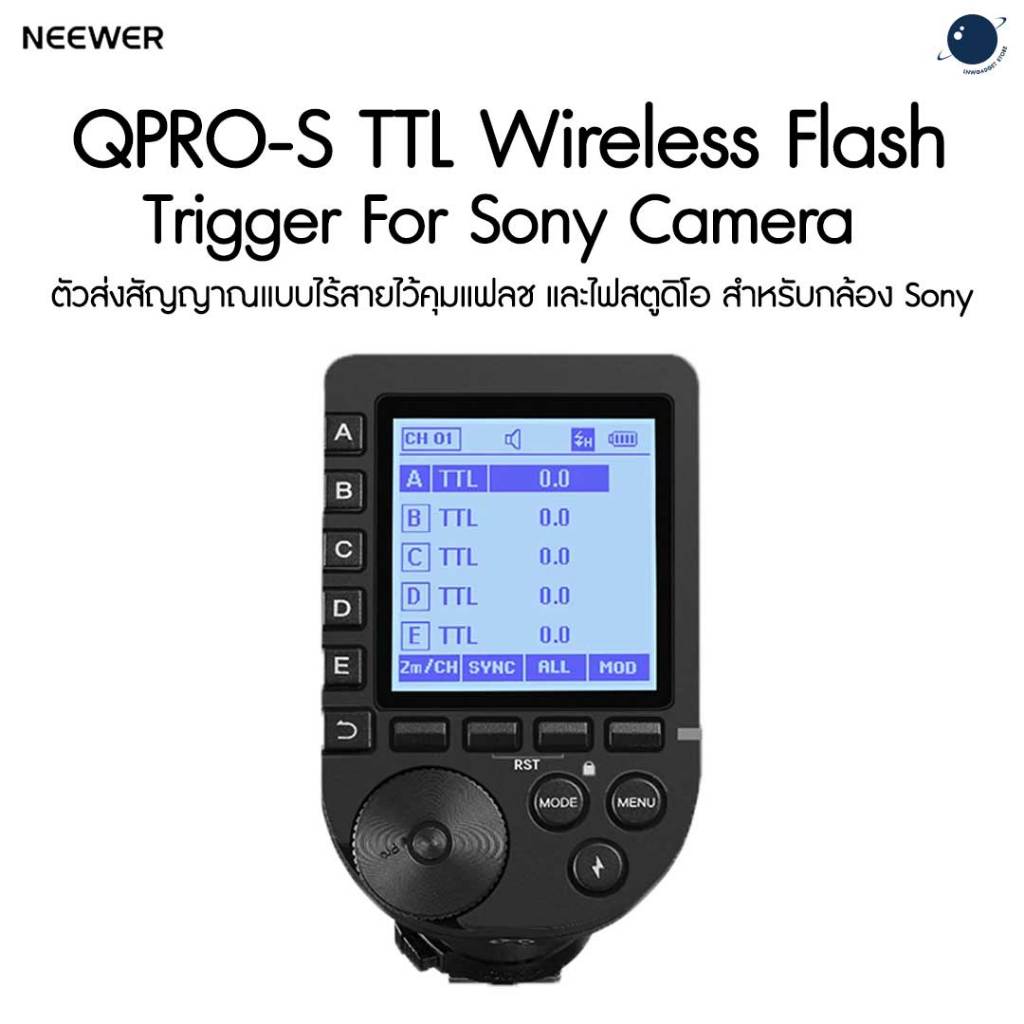 NEEWER QPRO-S TTL Wireless Flash Trigger For Sony Camera ประกันศูนย์ไทย ...