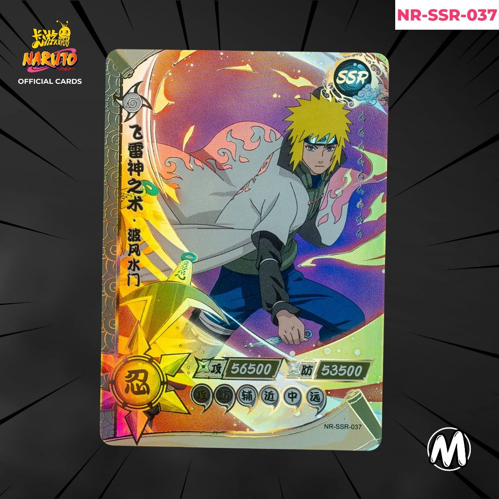 การ์ดนารูโตะ Naruto Kayou Official Cards - Singles Cards - SSR 001 to 065 | Shopee Thailand