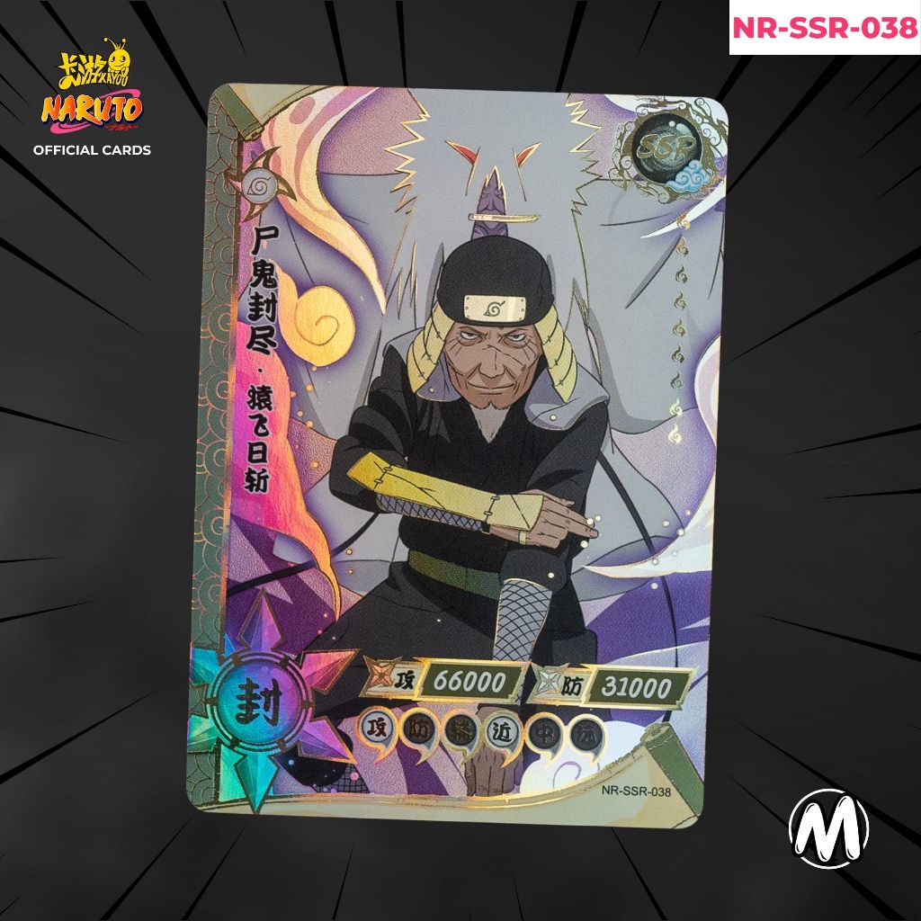 การ์ดนารูโตะ Naruto Kayou Official Cards - Singles Cards - SSR 001 to ...