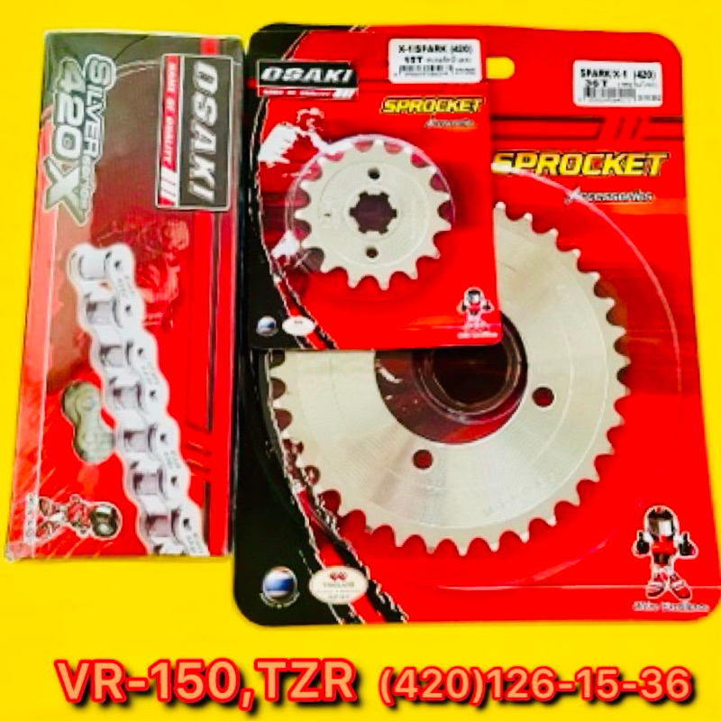 โซ่สเตอร์ VR-150,TZR. (420)126-15-36 : OSAKI | Shopee Thailand