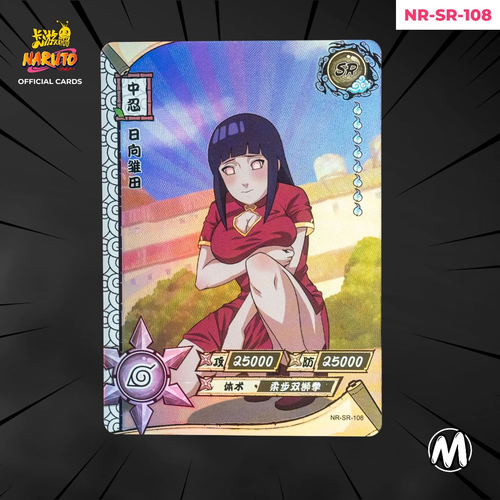 การ์ดนารูโตะ Naruto Kayou Official Cards - Hinata SR-108 | Shopee Thailand