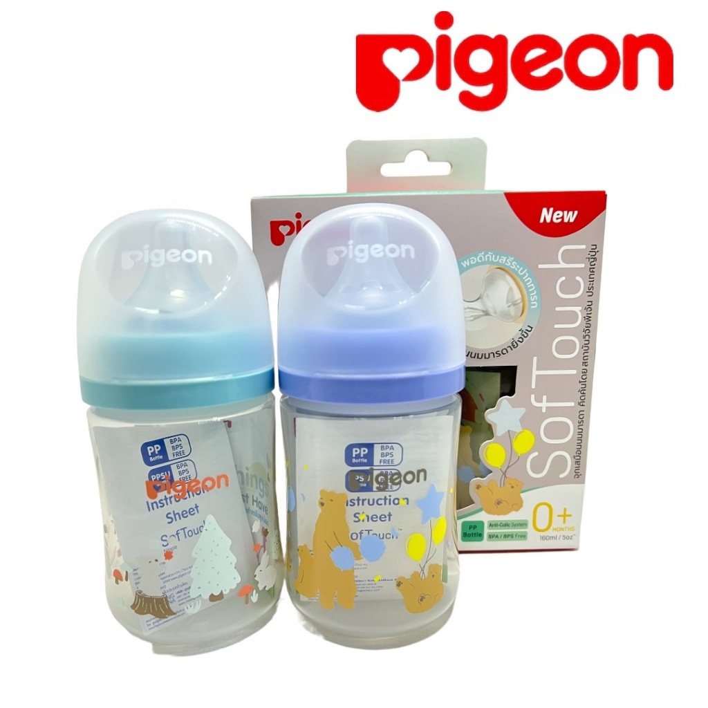 Pigeon พีเจ้น ขวดนม PPWN Bear & Rabbit ขนาด 5 ออนซ์จุก SofTouch SS และ ขนาด 8 ออนซ์จุก SofTouch ...