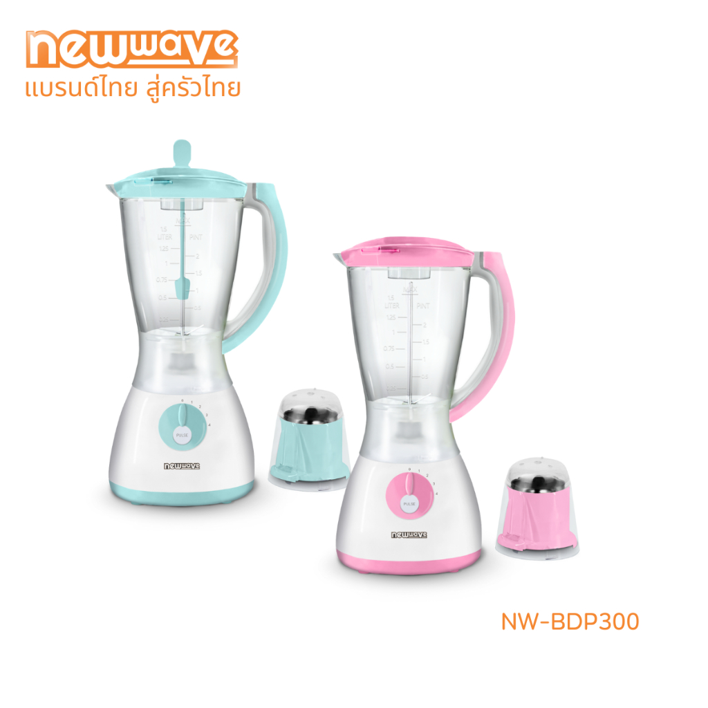 Newwave เครื่อปั่นอเนกประสงค์ ความจุ 1.5 ลิตร รุ่น NW-BDP300 | Shopee ...