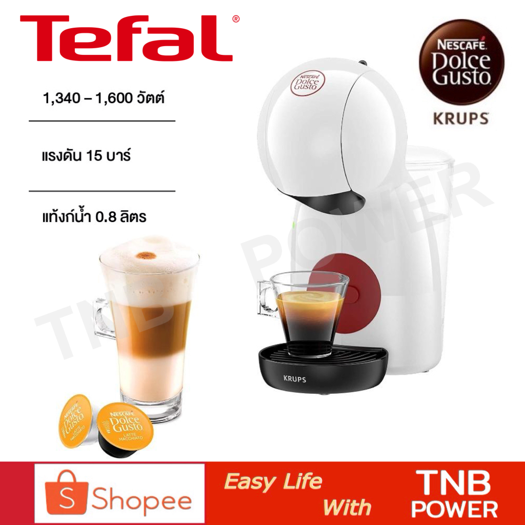 KRUPS เครื่องชงกาแฟชนิดแคปซูล รุ่น KP1A0166 (แรงดัน 15 บาร์) | Shopee ...