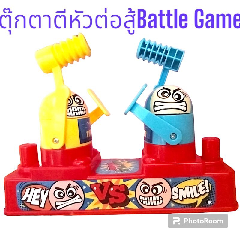 Hammer Battle เกมต่อสู้ฆ้อนตีหัวของเล่นสนุก | Shopee Thailand