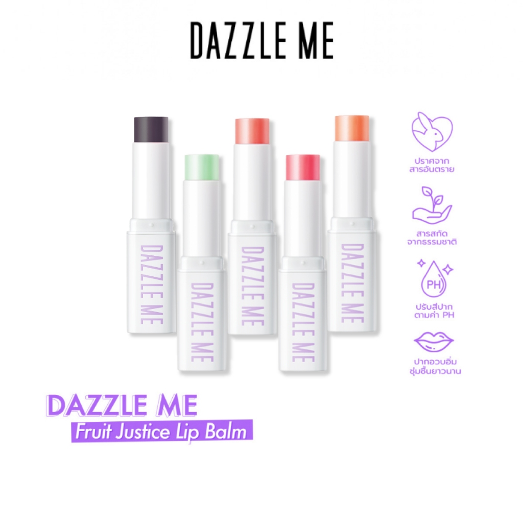 [SET Lip Balm 5 เฉดสี] DAZZLE ME Fruit Justice Lip Balm Set | Shopee ...
