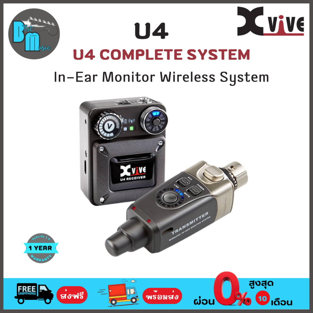 Xvive U4 In-Ear Monitor Wireless System ชุด อินเอียร์ มอนิเตอร์ ไร้สาย สำหรับเครื่องดนตรี ...
