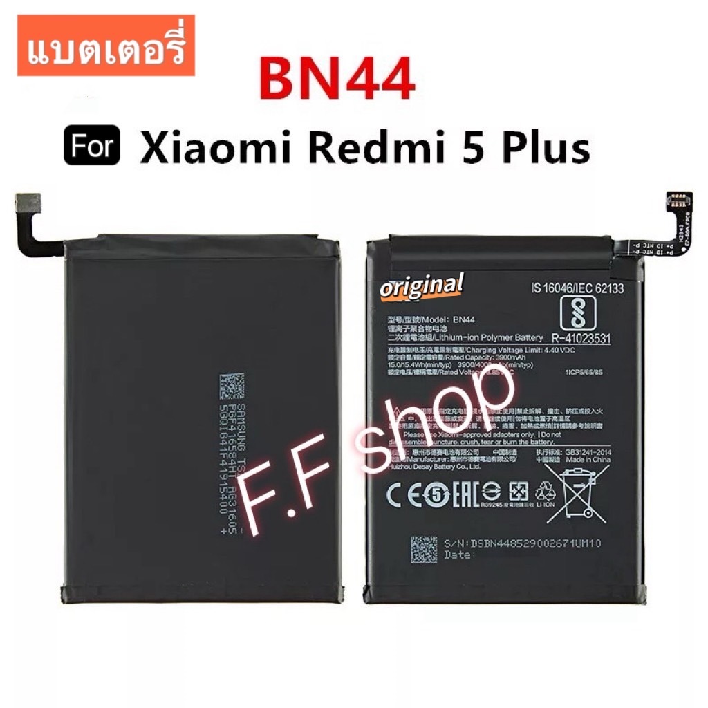 แบต ใช้กับ Xiaomi Redmi 5 Plus battery BN44 4000mAh รับประกัน 3 เดือน ...