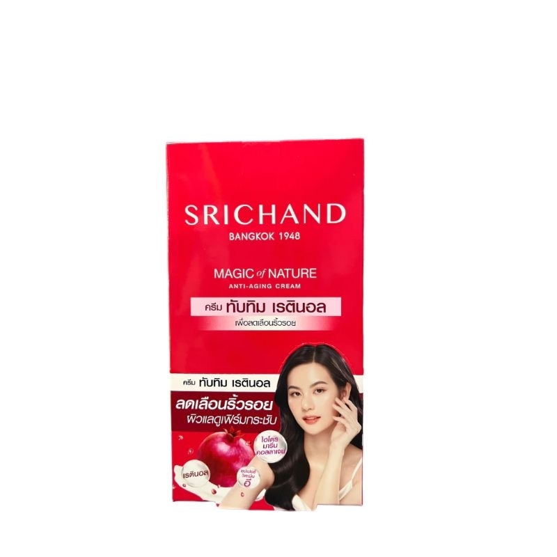 ‼️ของแท้ พร้อมส่ง‼️ศรีจันทร์ เมจิค ออฟ เนเชอร์ Srichand Magic Of Nature ครีมลดริ้วรอย เซรั่มลด ...