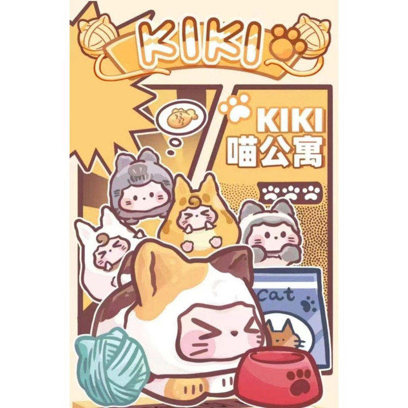 โมเดล Kiki Meow Apartment Series | Shopee Thailand