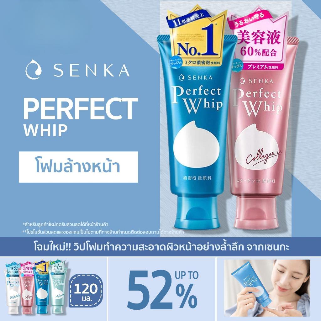 Senka ดีพ คลีน แอคเน่ โฟมมิ่ง คลีนเซอร์ 120 ก Senka Deep Clean Acne Foaming Cleanser 120 g ...