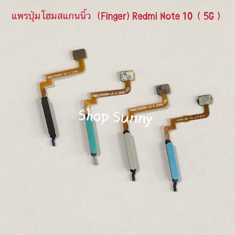 แพรปุ่มโฮมสแกนนิ้ว（Finger ）Redmi Note 10（5G） | Shopee Thailand