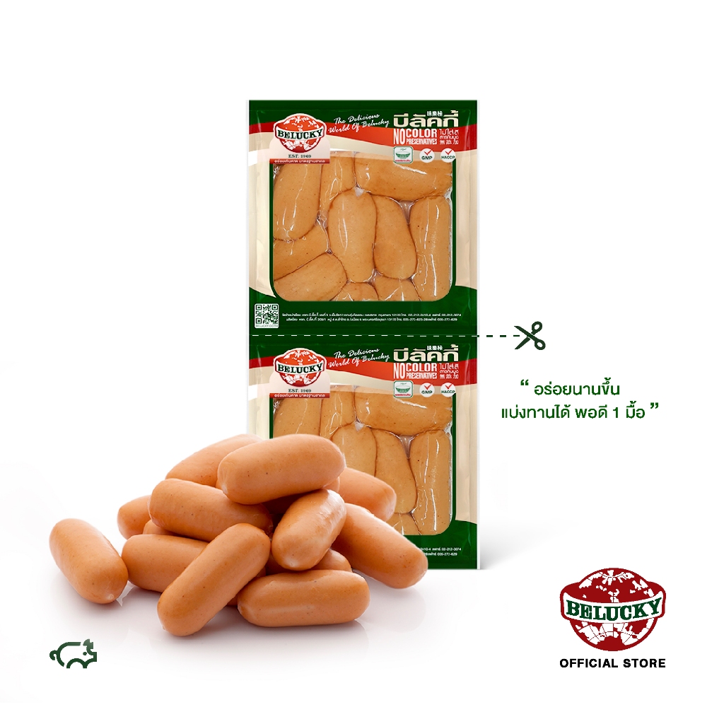 Belucky บีลัคกี้ Cocktail Sheep Casing คอกเทลไส้ธรรมชาติ ( 2 blocks 500g / 1,000g ) | Shopee ...