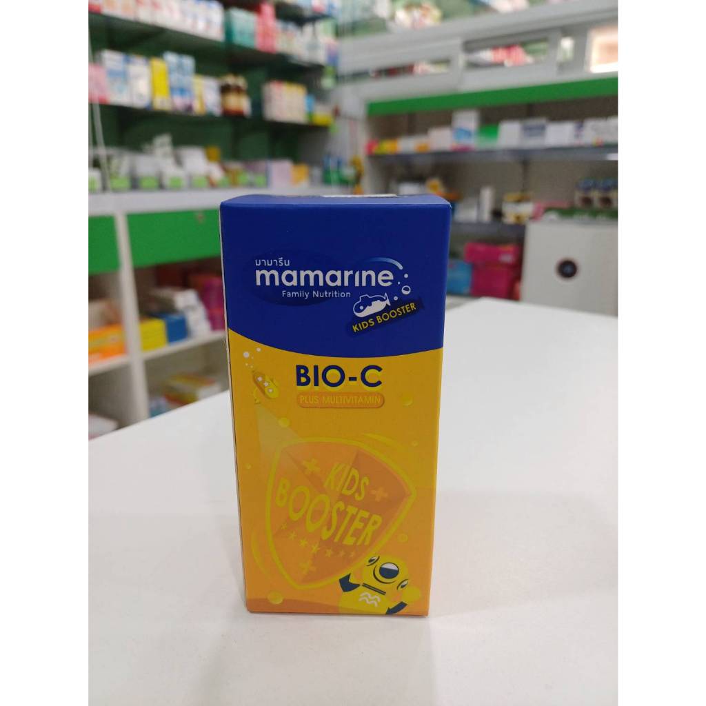 มามารีน mamarine Booster Bio-c Plus Multivitamin 120 ml (สูตรสีส้ม ...