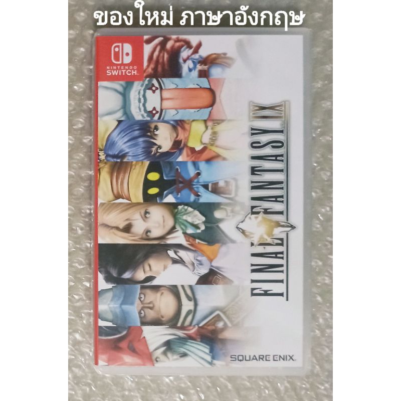 มือ1 FINAL FANTASY IX ภาษาอังกฤษ ENGLISH NINTENDO SWITCH ไฟนอลแฟนตาซี 9 ...