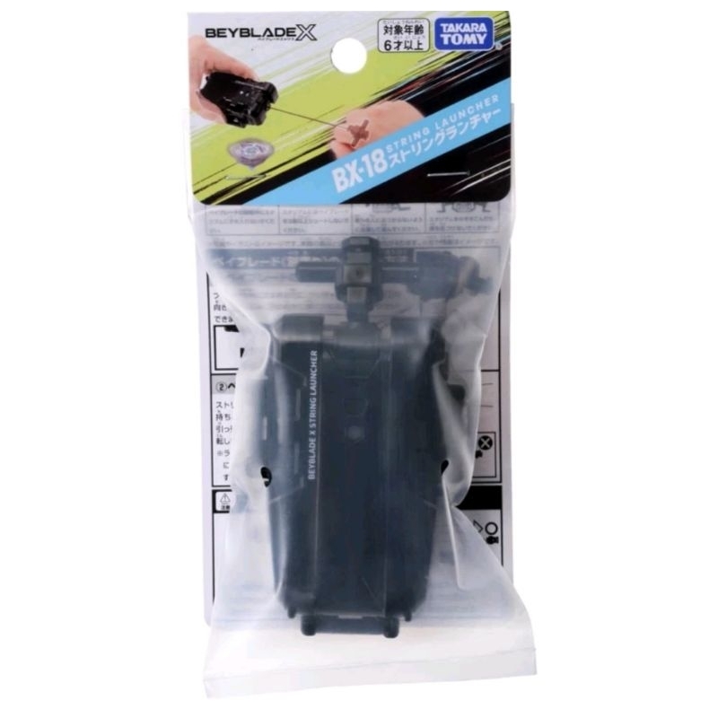 (ของแท้) เบย์เบลดX [BeybladeX BX-18] : String Launcher | Shopee Thailand