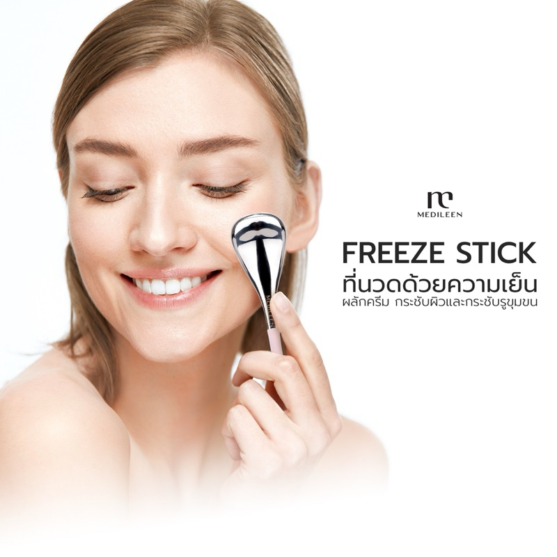 [โปรพร้อมส่งฟรี!!] FREEZE STICK นวดหน้า แท่งสปา ลดบวม สดชื่นสบายผิว ลด ...