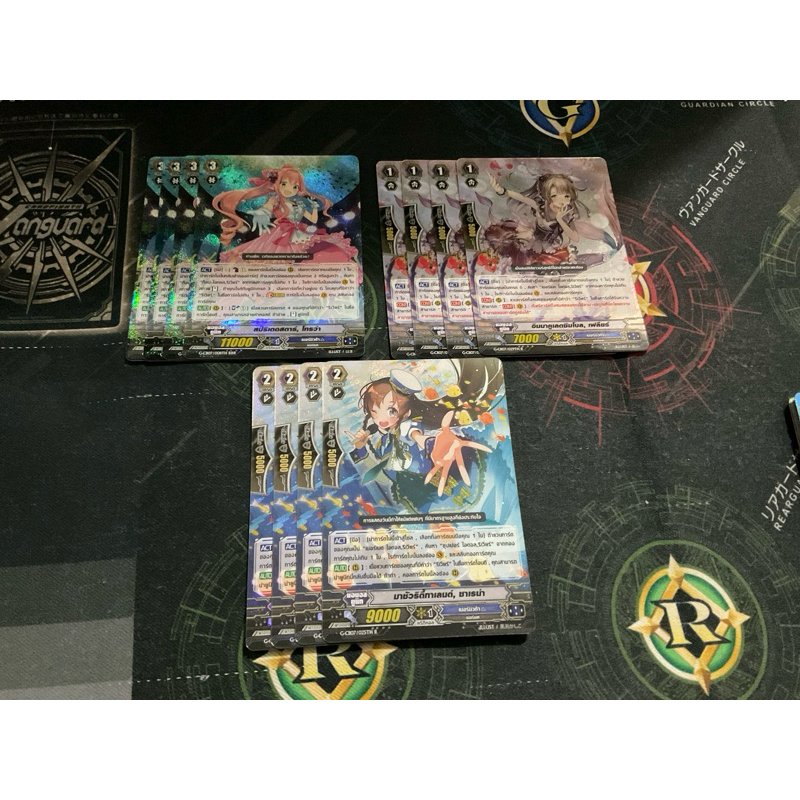 G-CB07 อควา แซนดี้ PRISM ชิซุคุ ฮาร์โมนี่ Duo มีอาร์ เรนเดียร์ คอรัล Bermuda เบอร์มิวด้า แวน ...