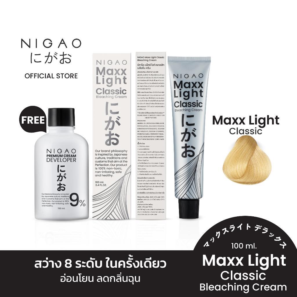 (กล่องขาว) ครีมฟอกนิกาโอะ สูตรธรรมดา [ฟรี Developer] NIGAO Maxx Light Classic Bleaching Cream ...