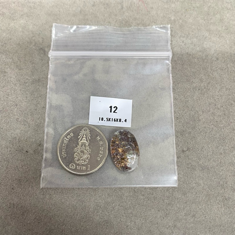 PQ แก้วโป่งข่าม เลือกชมเม็ดในตัวเลือก ชนิดสวยหายาก นำไปขึ้นตัวเรือนได้ รับประกันแท้ ธรรมชาติ100% ...