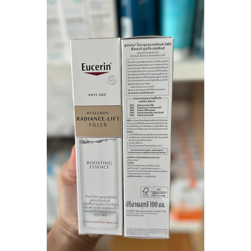Eucerin HYALURON RADIANCE-LIFT FILLER BOOSTING ESSENCE 100ML | Shopee ...