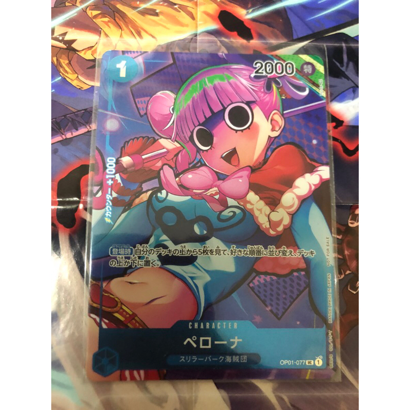 OP01-077 | UC | CHARACTER Perona (Parallel) One Piece Card การ์ดวันพีซ วันพีซการ์ด | Shopee Thailand