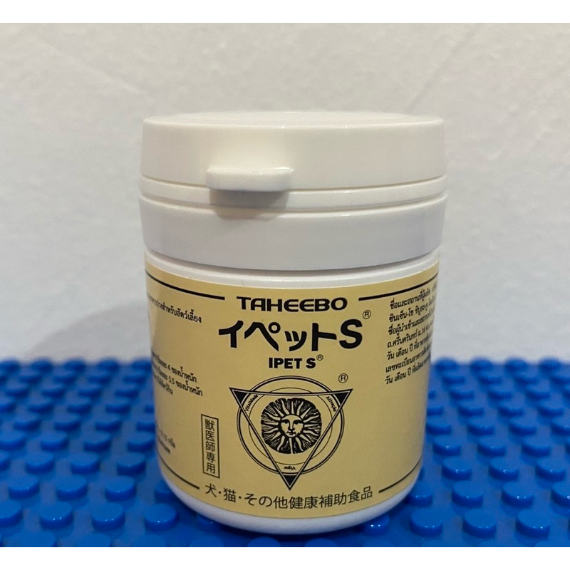 Taheebo IPET-S 🚩แท้ 💯 ฉลากไทย🇹🇭 60เม็ด | Shopee Thailand
