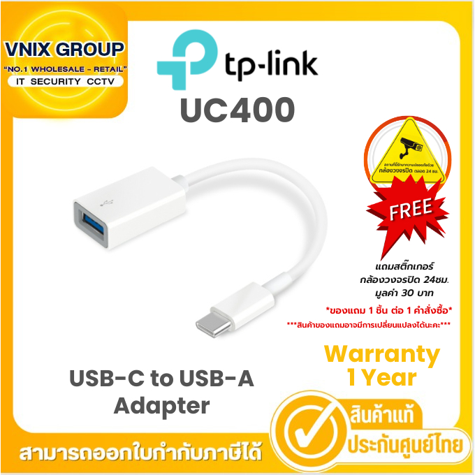 TP-Link UC400 SuperSpeed 3.0 USB-C to USB-A Adapter Warranty 1 Year ...