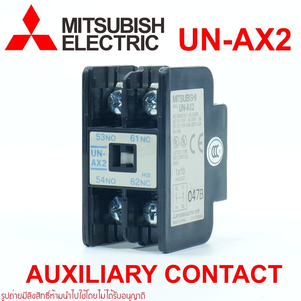 UN-AX2 MITSUBISHI AUXILIARY CONTACT UN-AX2 AUX UN-AX2 AUXILIARY CONTACT ...