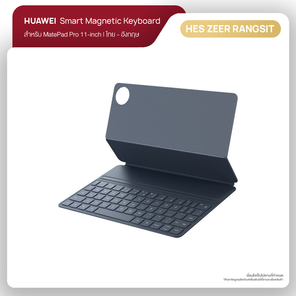 HUAWEI Smart Magnetic Keyboard (Compatible with HUAWEI MatePad Pro 11 ...