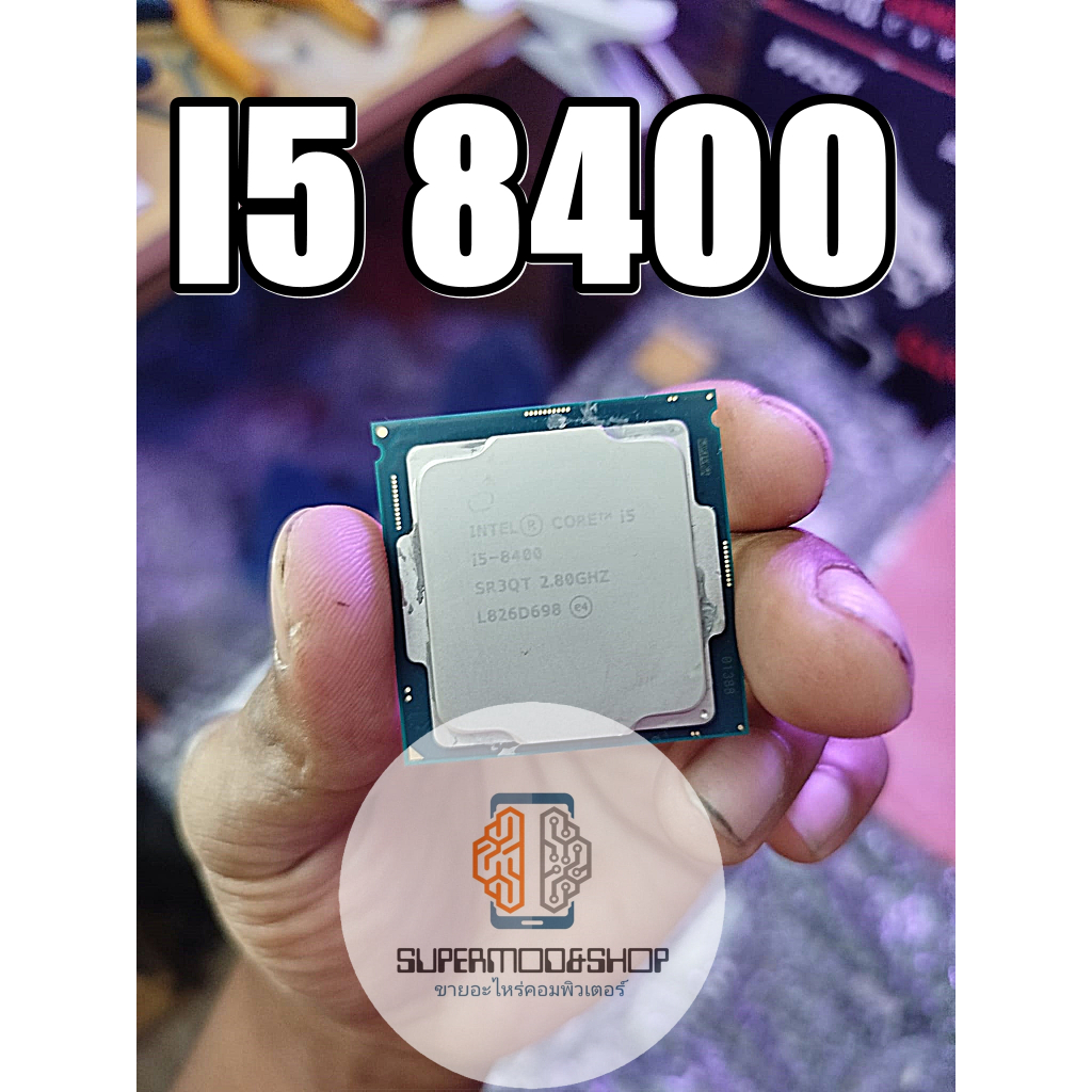 CPU I5 8400 6คอร์ 6เทรด [1151-V2][มือสอง] | Shopee Thailand