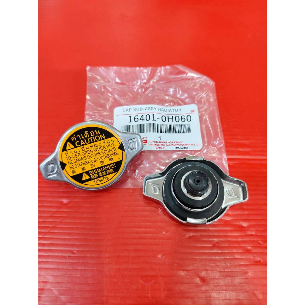 ฝาหม้อน้ำ TOYOTA VIOS , YARIS , CAMRY 1.1 Bar เล็ก #16401-0C030,16401 ...