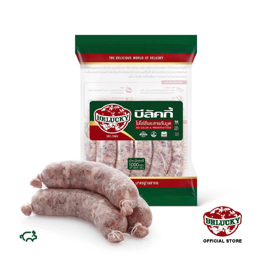 Belucky บีลัคกี้ Toulouse sausages ไส้กรอกทูลูส (1,000g) | Shopee Thailand