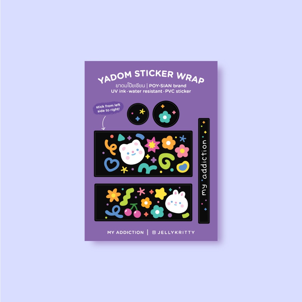สติ๊กเกอร์ติดยาดม yadom Deco sticker | Shopee Thailand