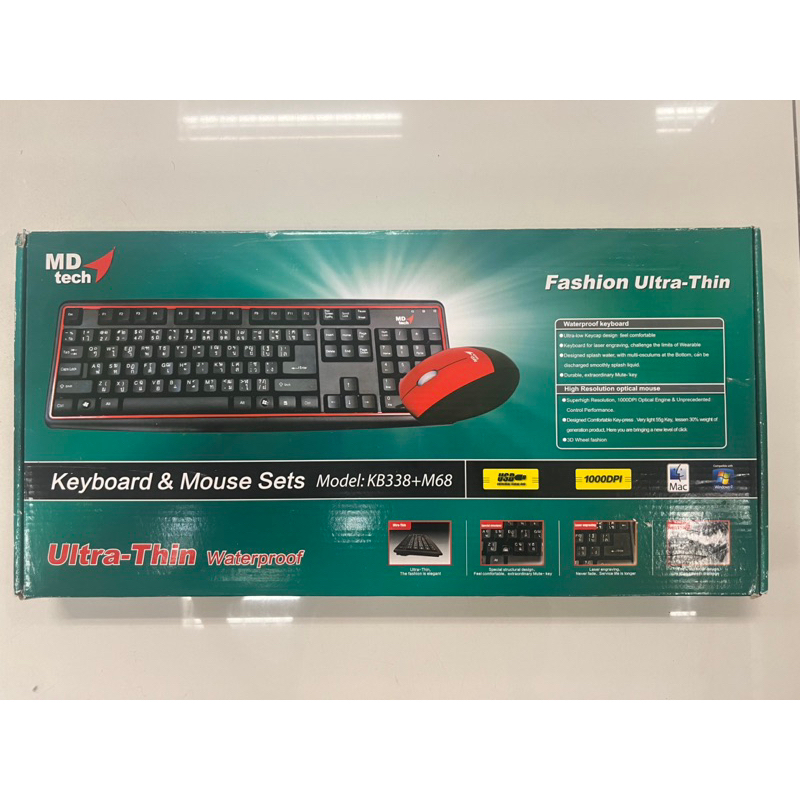 โล๊ะ ชุดเม้าส์และคีบอร์ดมีสาย ยี่ห้อ md tech | Shopee Thailand